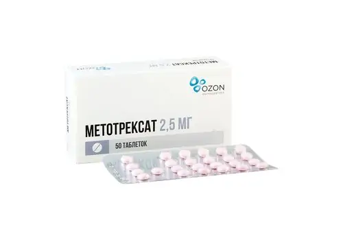 მეტოტრექსატი 2.5მგ #50ტ